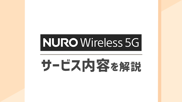 新着記事 | ネットのいろは